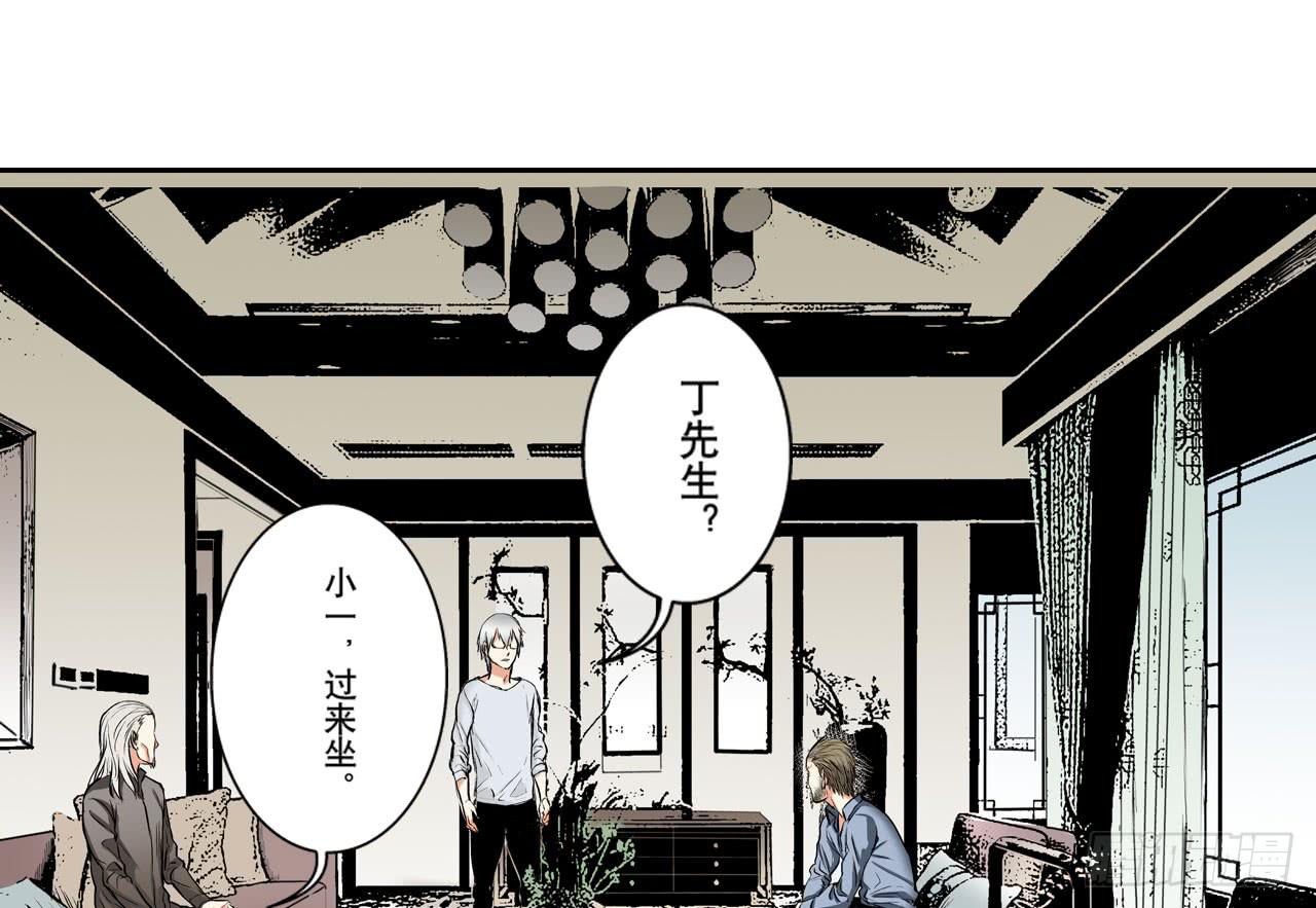 相處(2/3) - 此岸邊緣 - 包子漫畫