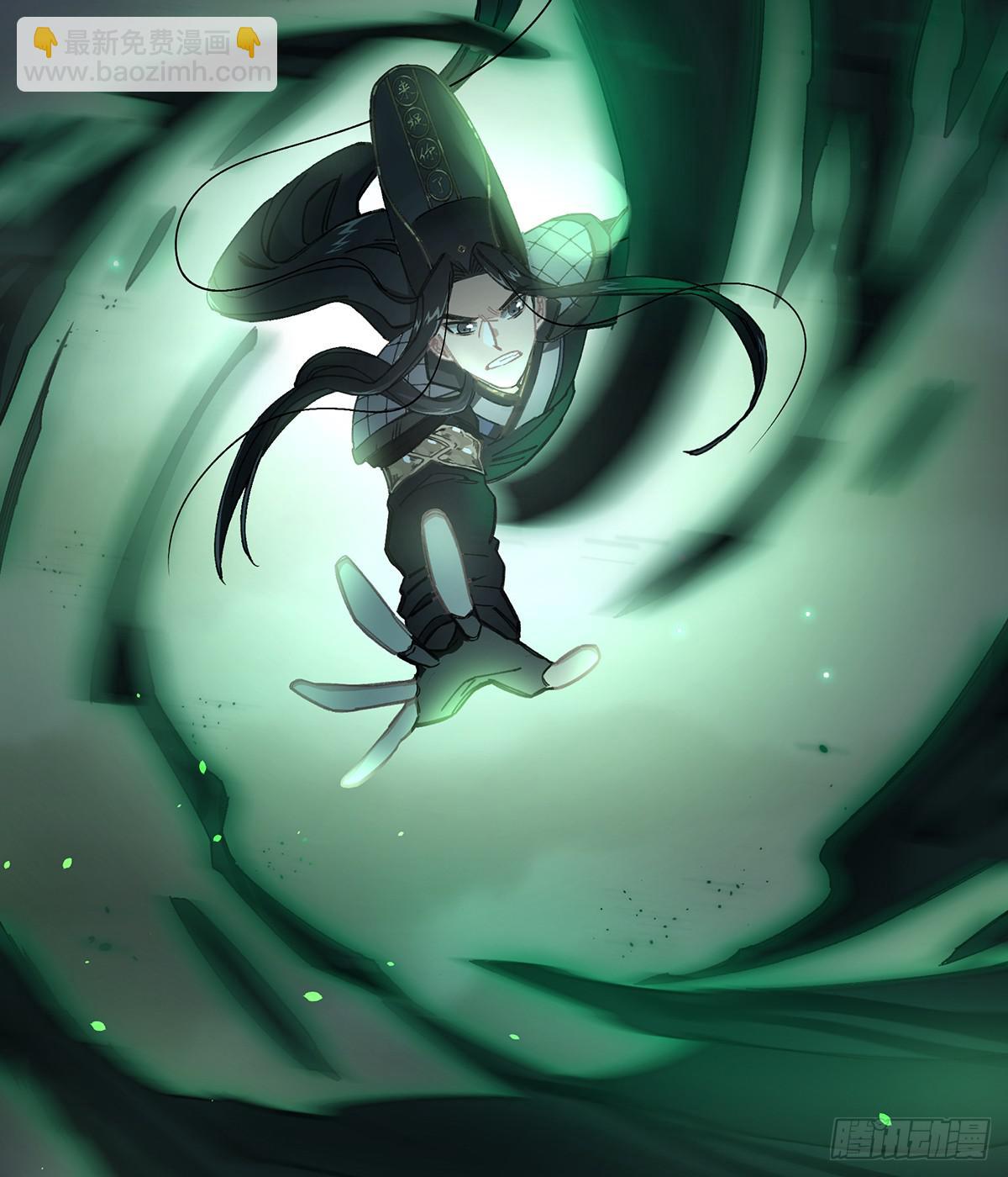 驅魔舞 - 黑白有常 - 包子漫畫