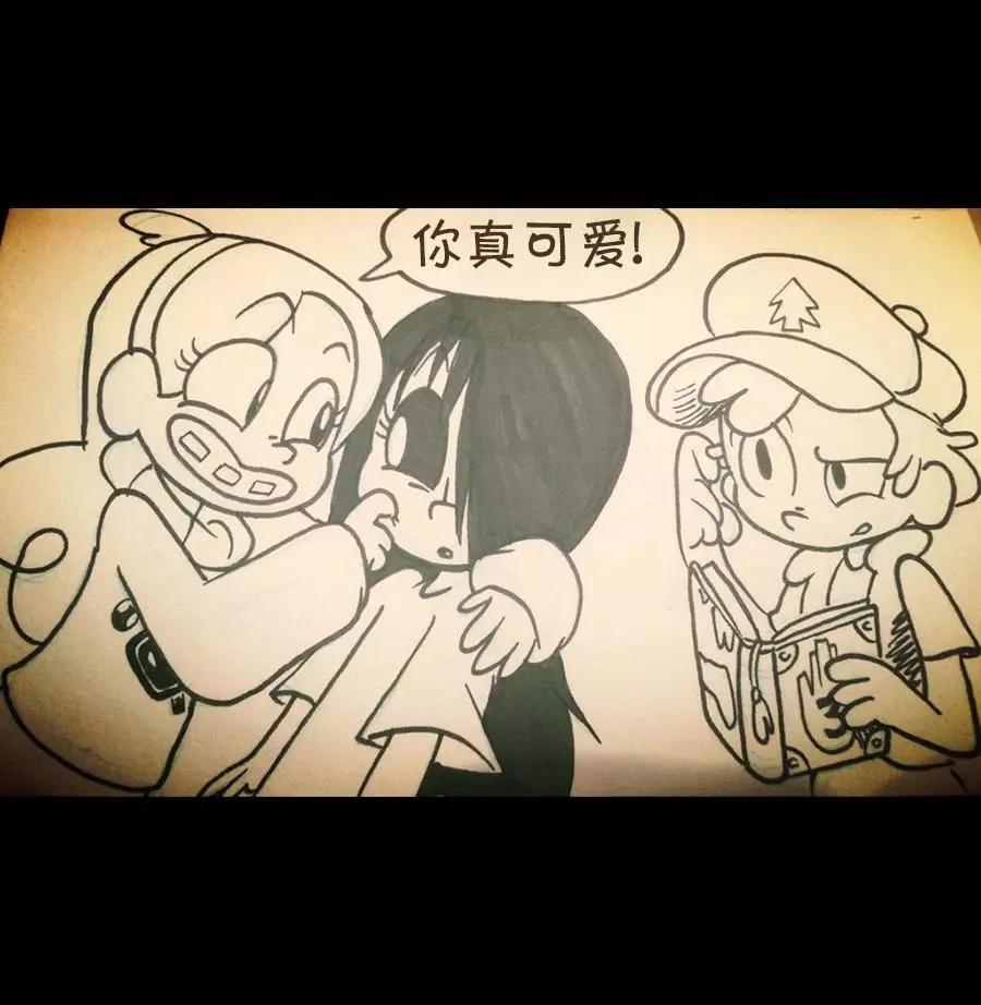 互動篇 - 艾瑪 - 包子漫畫