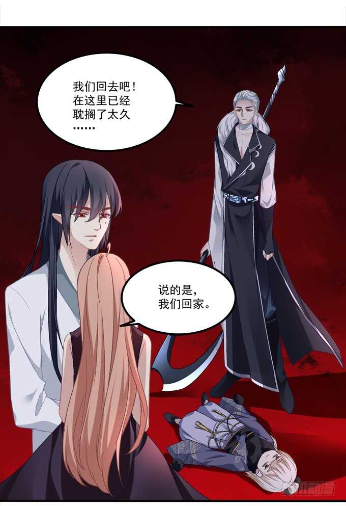 第八十九話:天哪!我不是在做夢吧 1 2 暗夜無常 包子漫畫