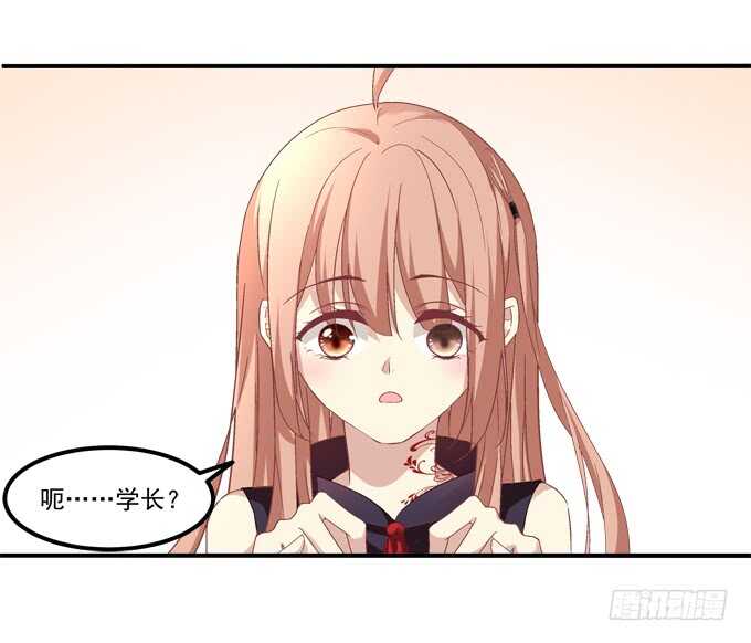 第八十九話:天哪!我不是在做夢吧 1 2 暗夜無常 包子漫畫