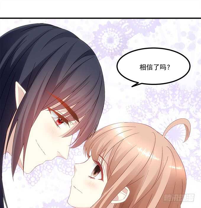 第八十九話:天哪!我不是在做夢吧 1 2 暗夜無常 包子漫畫