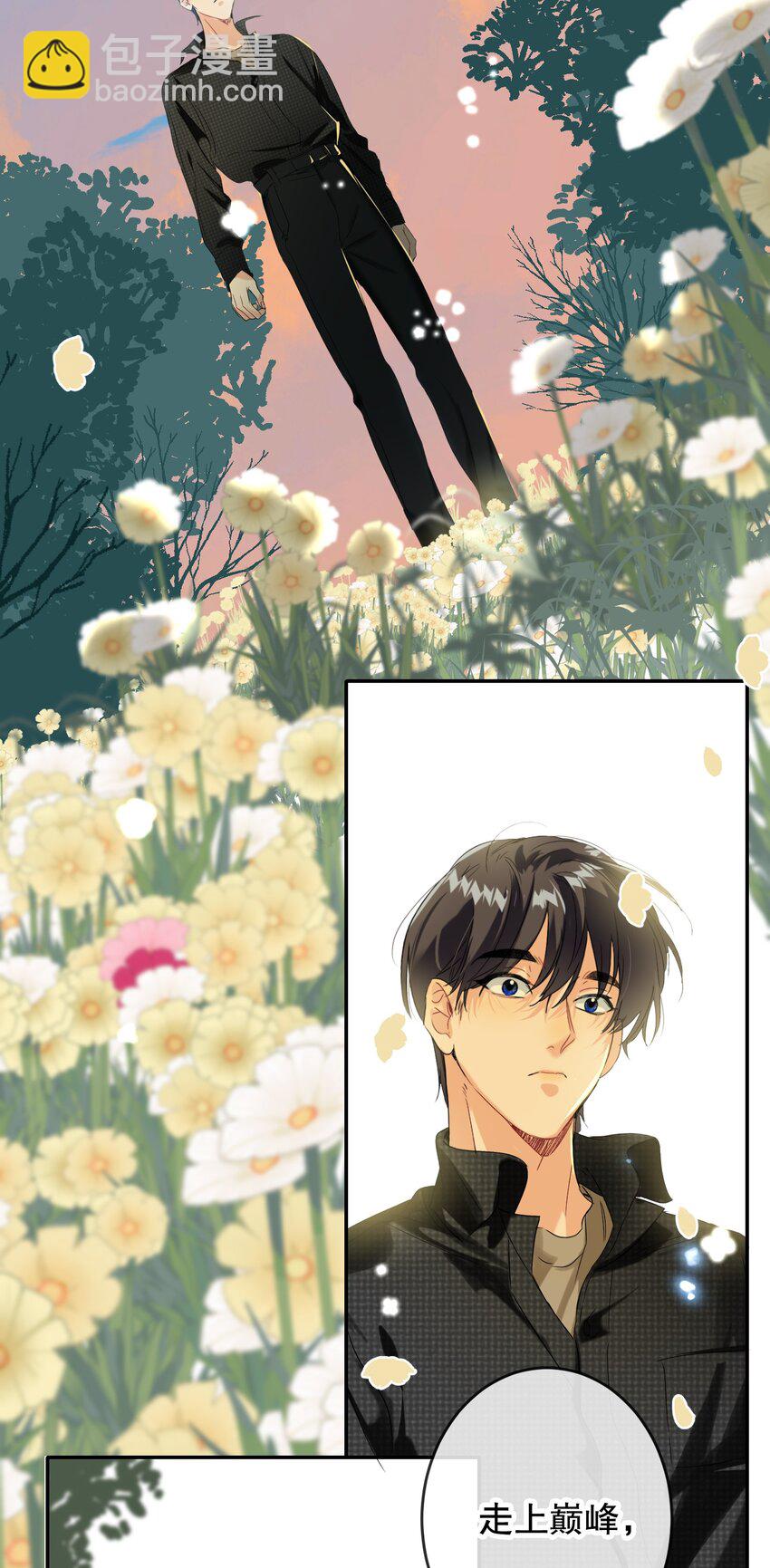 040 不甘心 - AWM絕地求生 - 包子漫畫