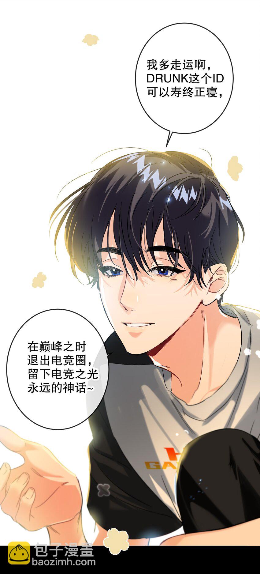 040 不甘心 - AWM絕地求生 - 包子漫畫