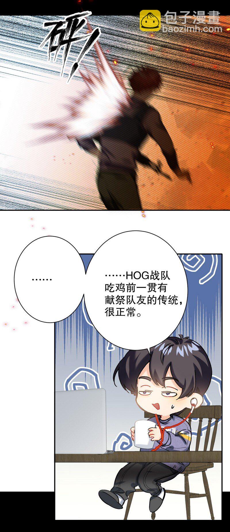 051 怎麼選 - AWM絕地求生 - 包子漫畫