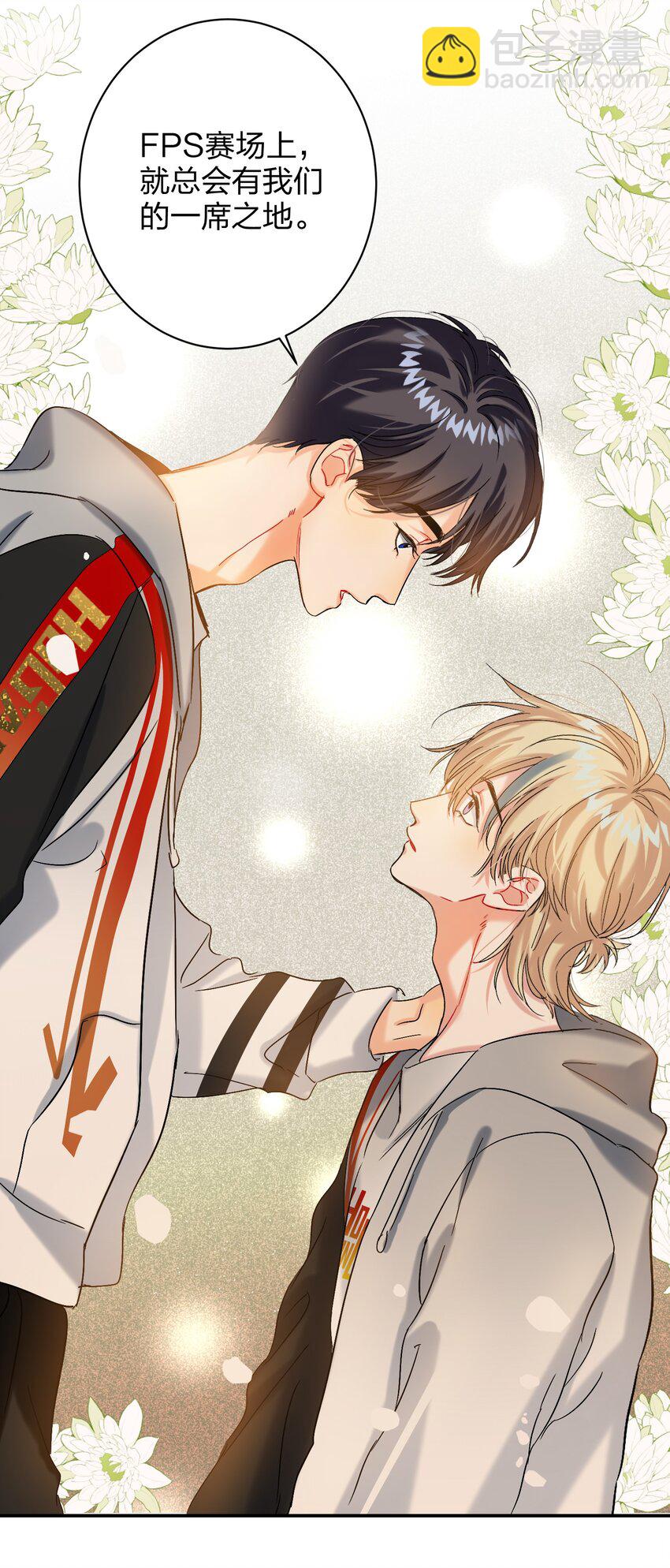 055 Hand Of God - AWM絕地求生 - 包子漫畫