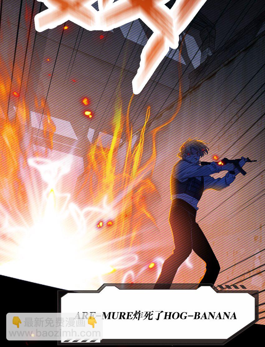 057 沒訓你！ - AWM絕地求生 - 包子漫畫