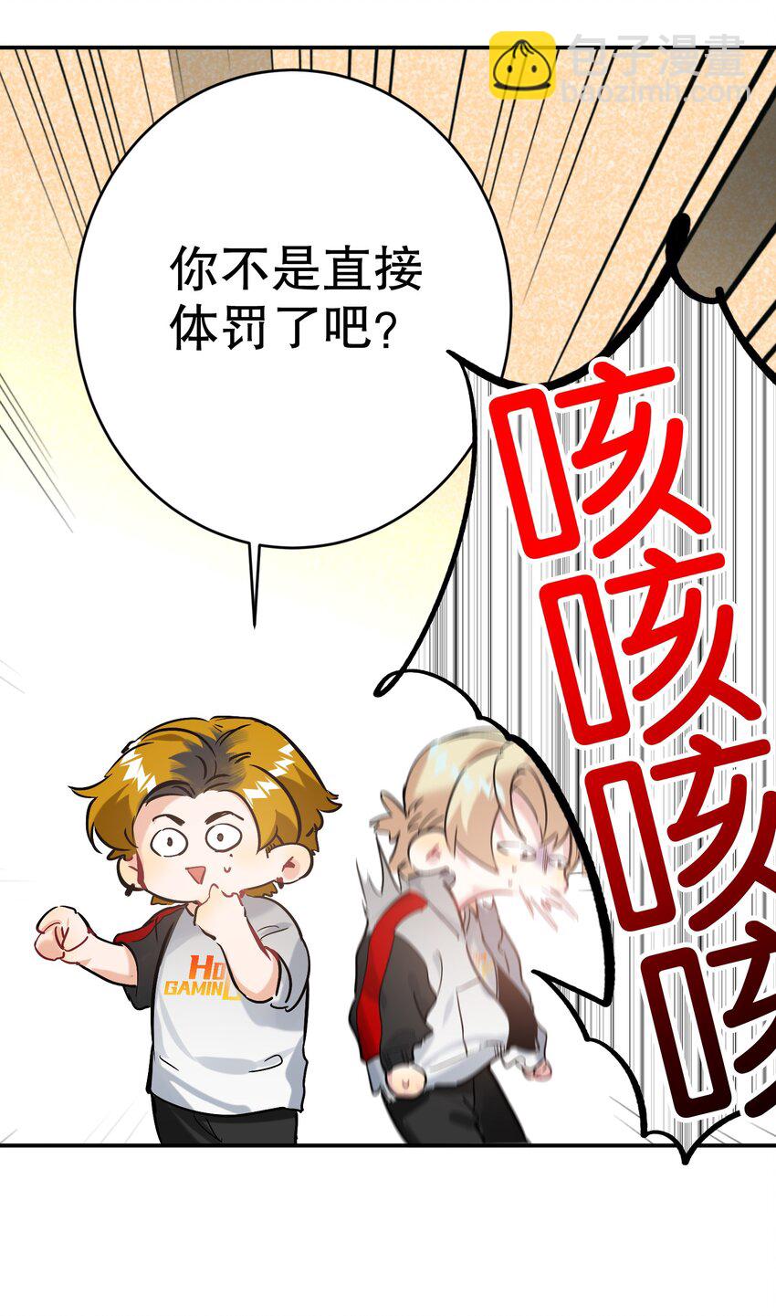 059 沒有第二！ - AWM絕地求生 - 包子漫畫