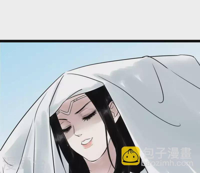 第32話 帷帽(1/2) - 白箬仙 - 包子漫畫