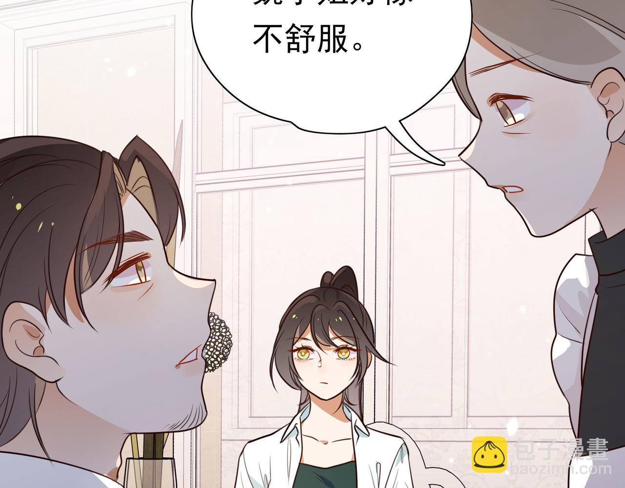 第5話 危機23 白月光女主總想獨佔我 包子漫畫 