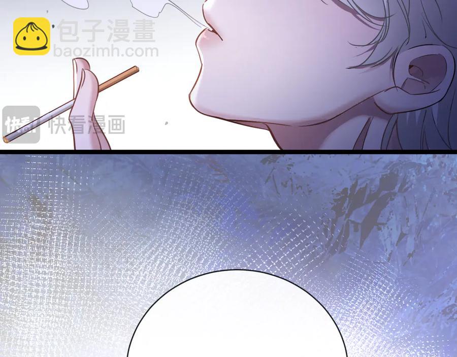 15-危險分子(1/2) - 抱歉，我也是大佬 - 包子漫畫