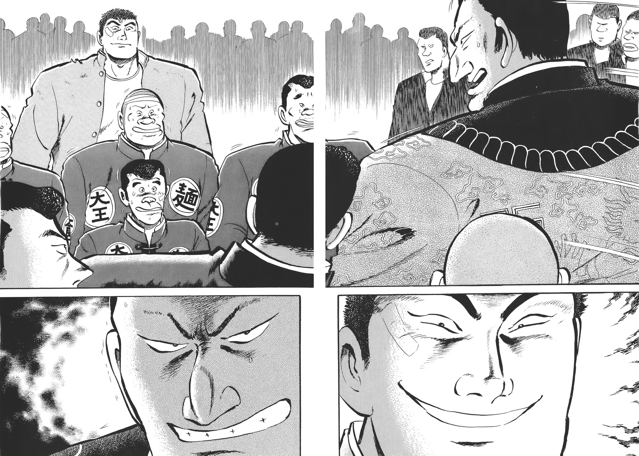 第06卷(1/3) - 播磨灘外傳 ISAO - 包子漫畫