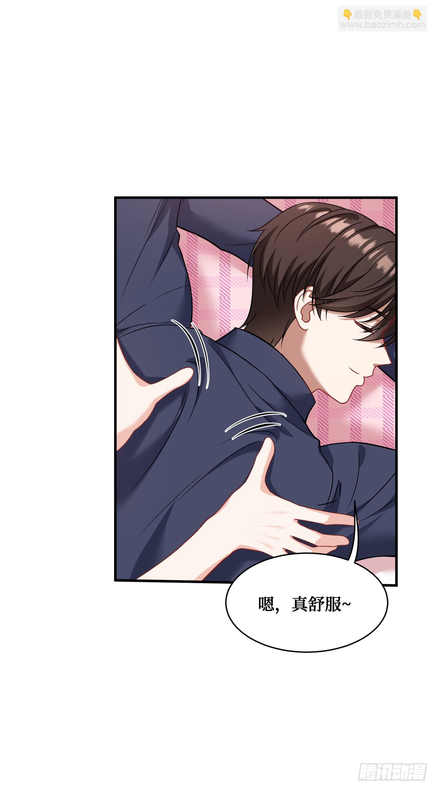 第23話：geigei最疼我了 - 不當舔狗後，我成了億萬神豪 - 包子漫畫