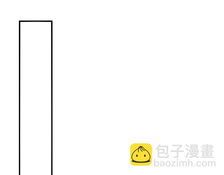 第315話 美人計yyds(2/3) - 不識桃花只識君 - 包子漫畫