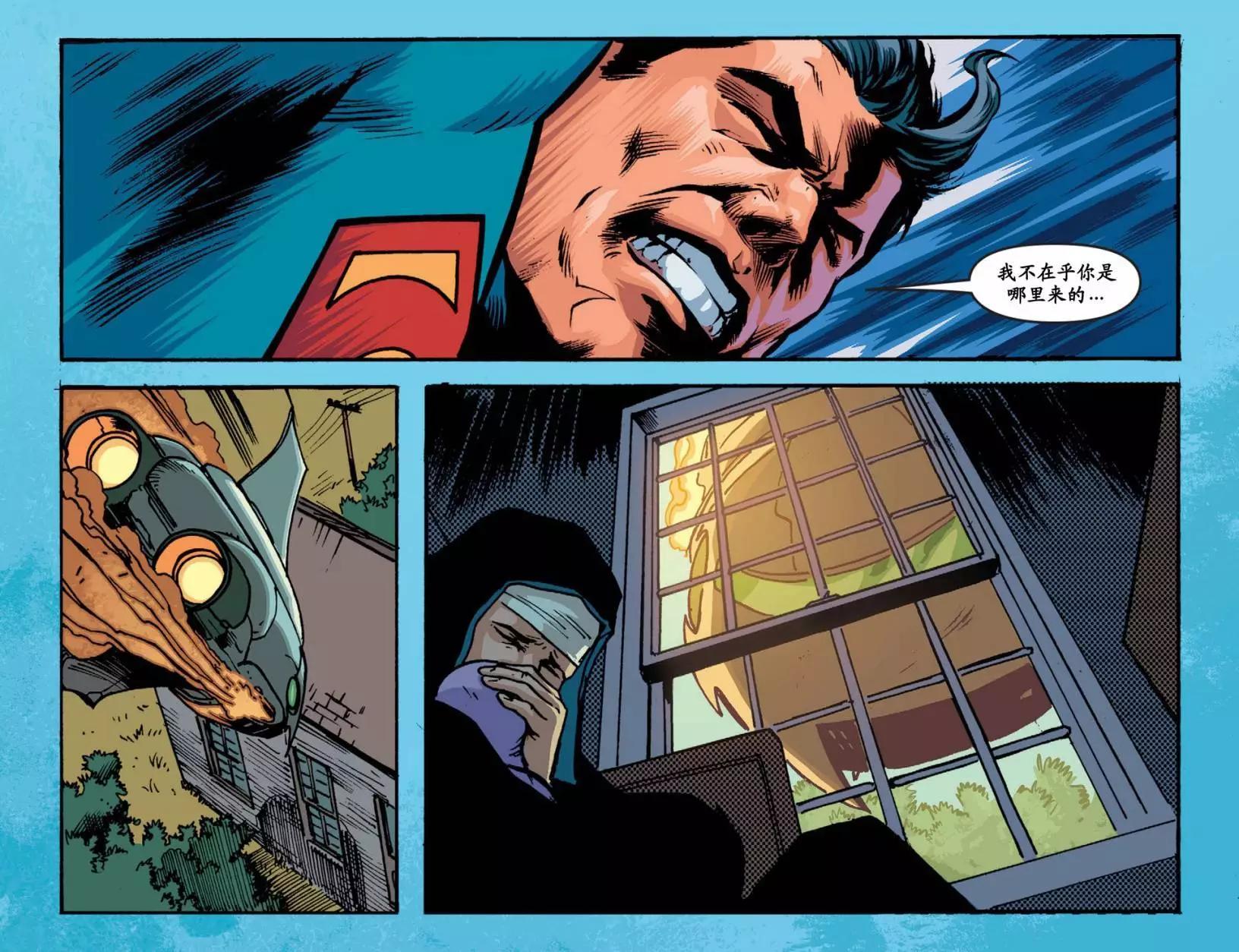 第14卷 - 超人冒險故事2013 - 包子漫畫