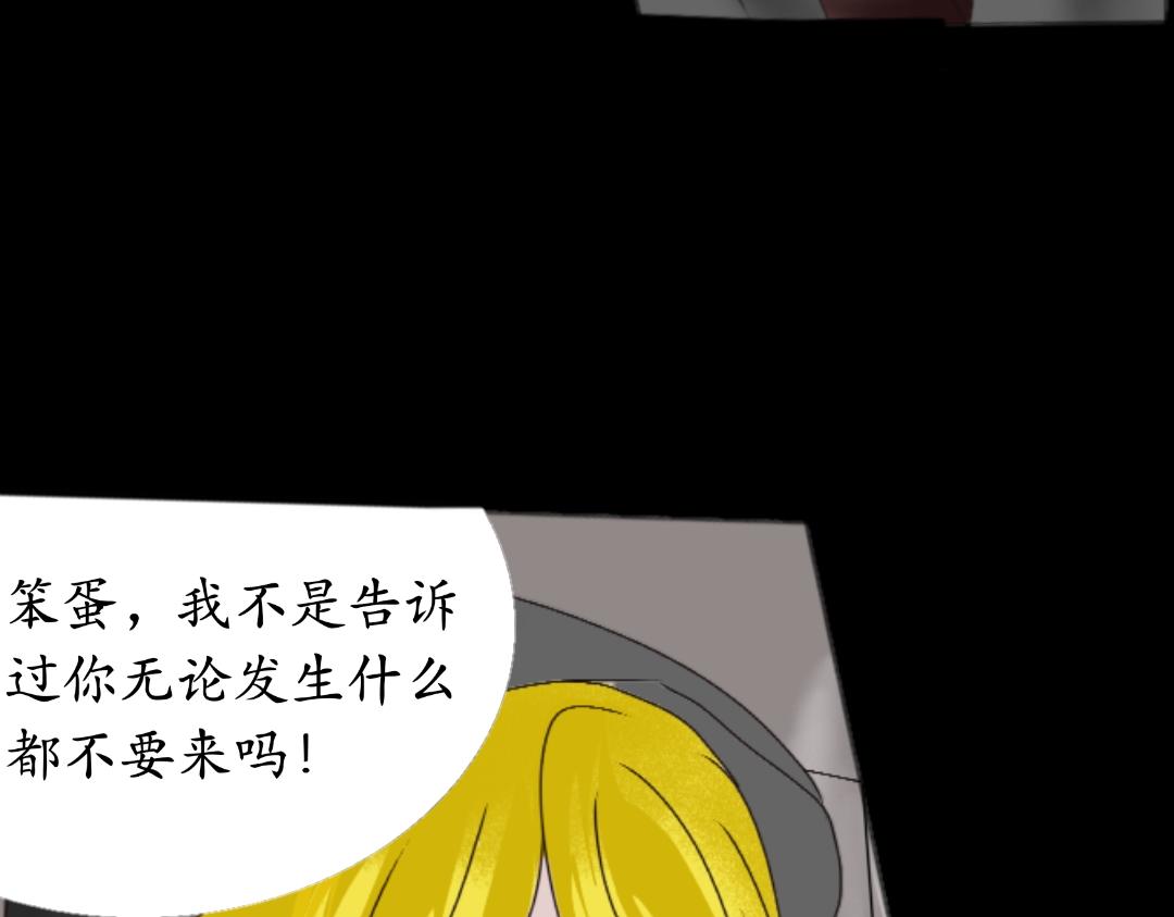 重生的公主 1 2 晨曦星守 包子漫畫