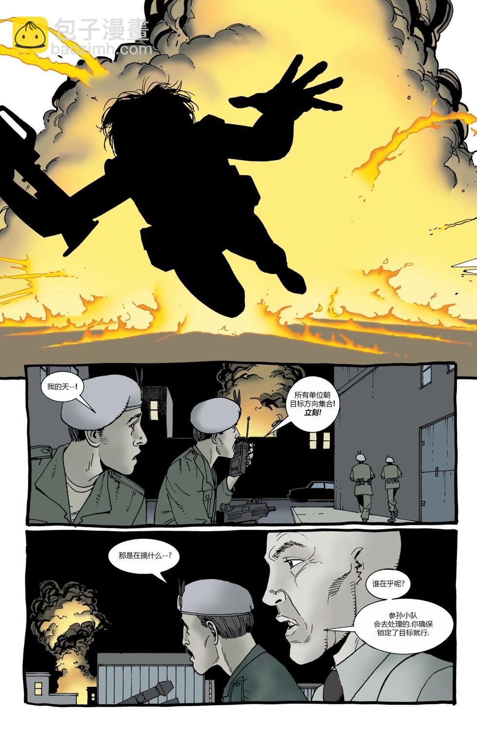 第65話 - 傳教士 - 包子漫畫