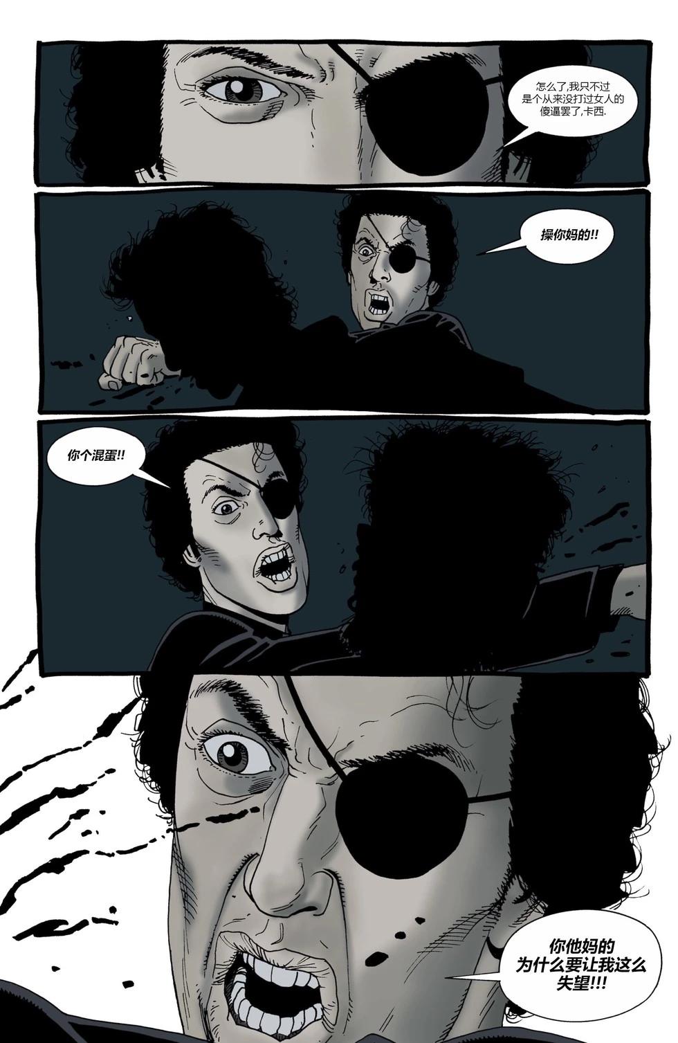 第65話 - 傳教士 - 包子漫畫