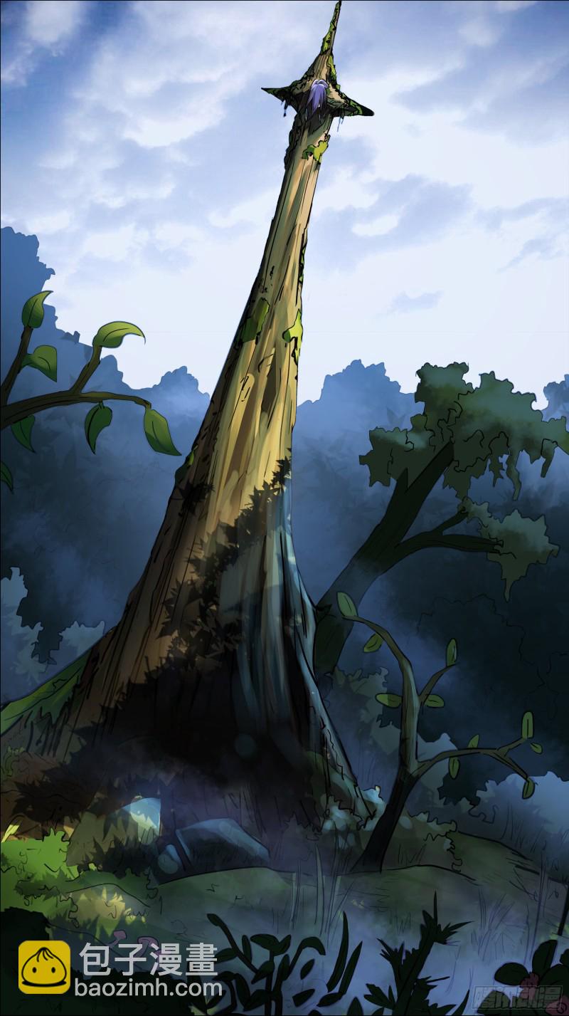 叄佰叄、後篇 - 芻狗 - 包子漫畫