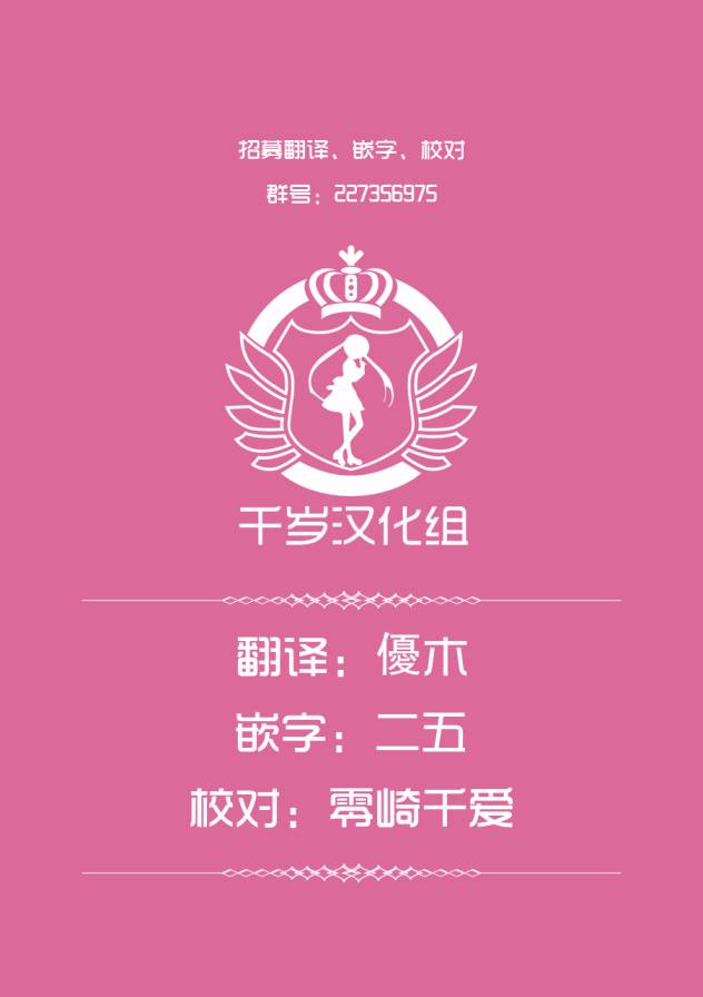 第17話 - CYLCIA=CODE - 包子漫畫