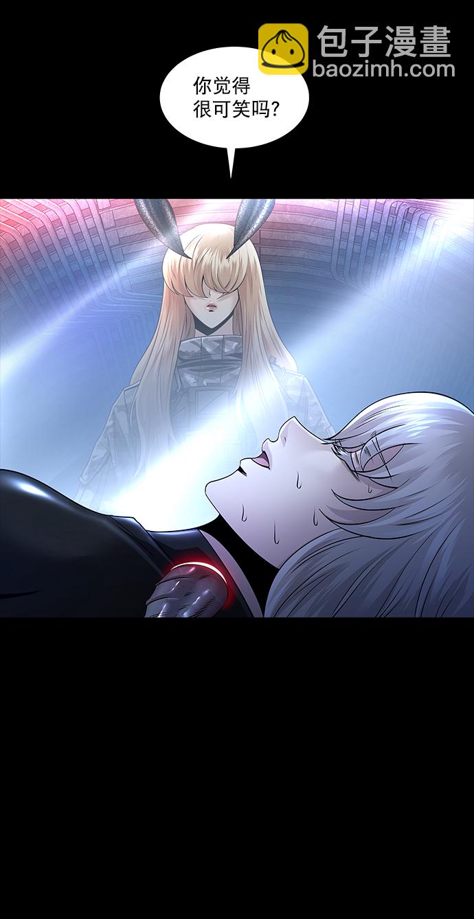 第108話(1/2) - Dead Queen - 包子漫畫