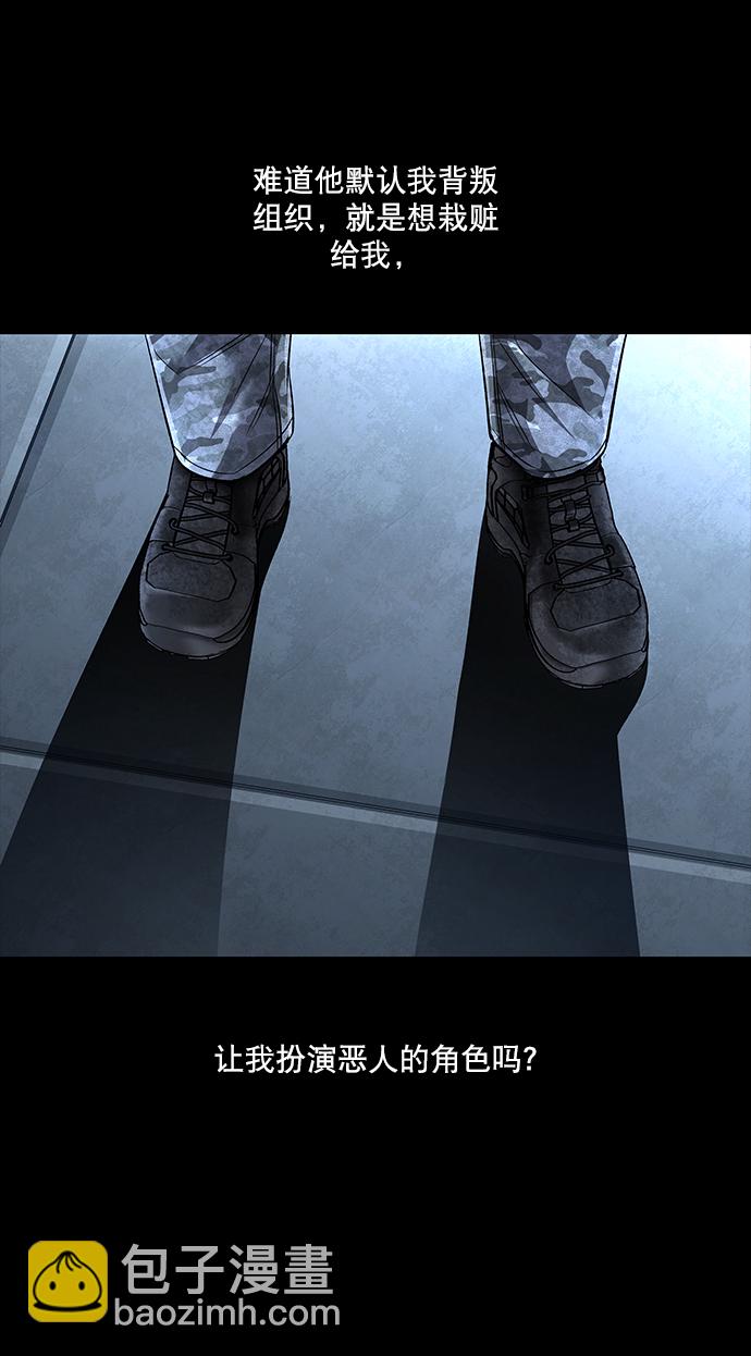 第126話(1/2) - Dead Queen - 包子漫畫