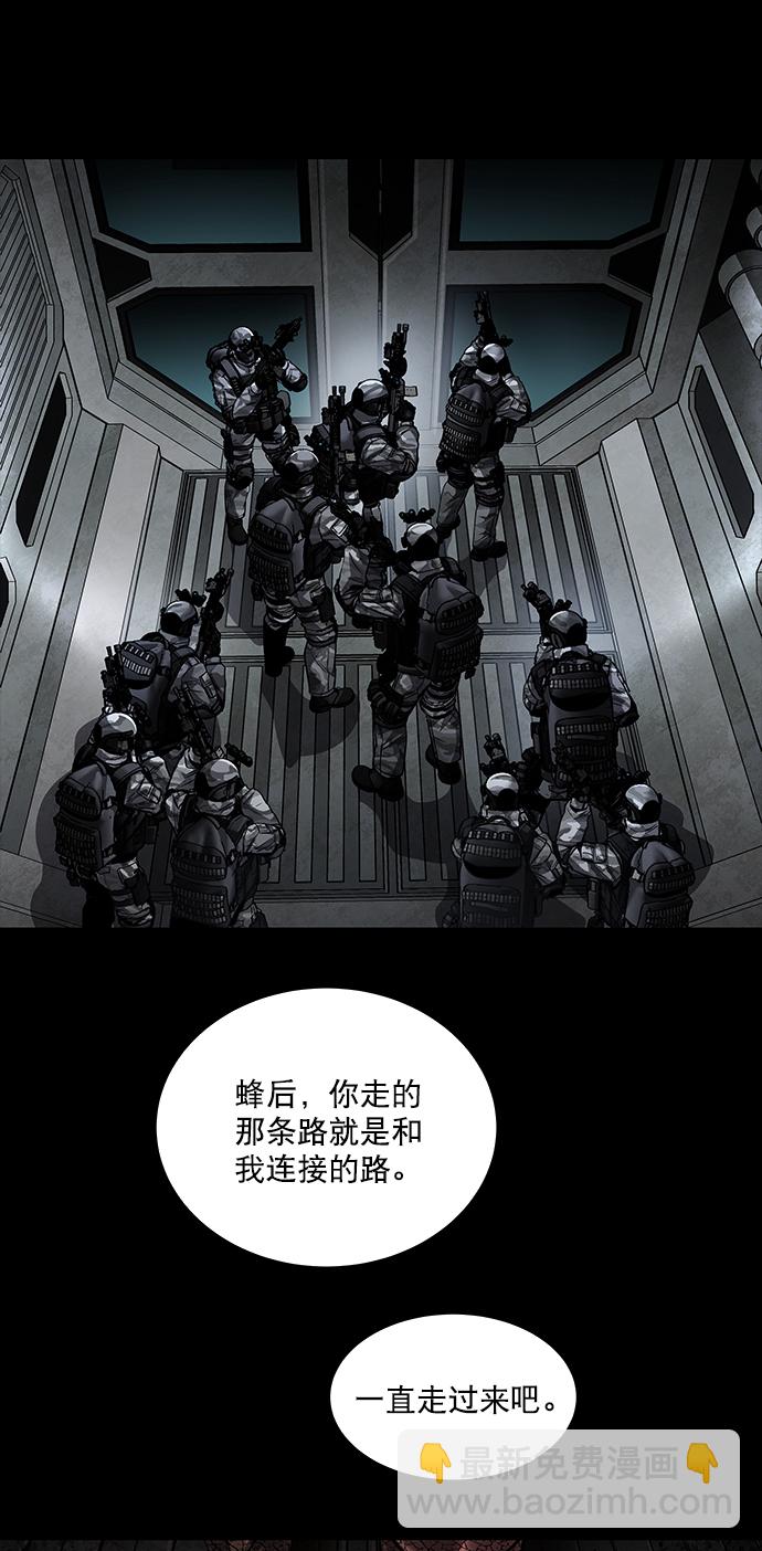 第126話 - Dead Queen - 包子漫畫