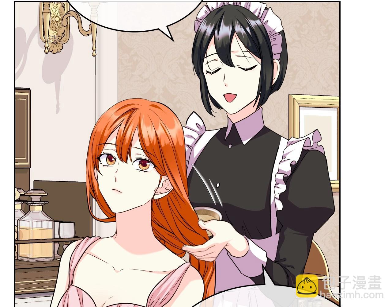 第68話 備婚小心機(3/3) - 惡毒配角的美德 - 包子漫畫