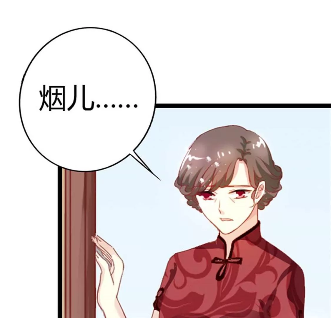 我不是在做夢吧 1 2 惡魔總裁傲嬌妻 包子漫畫