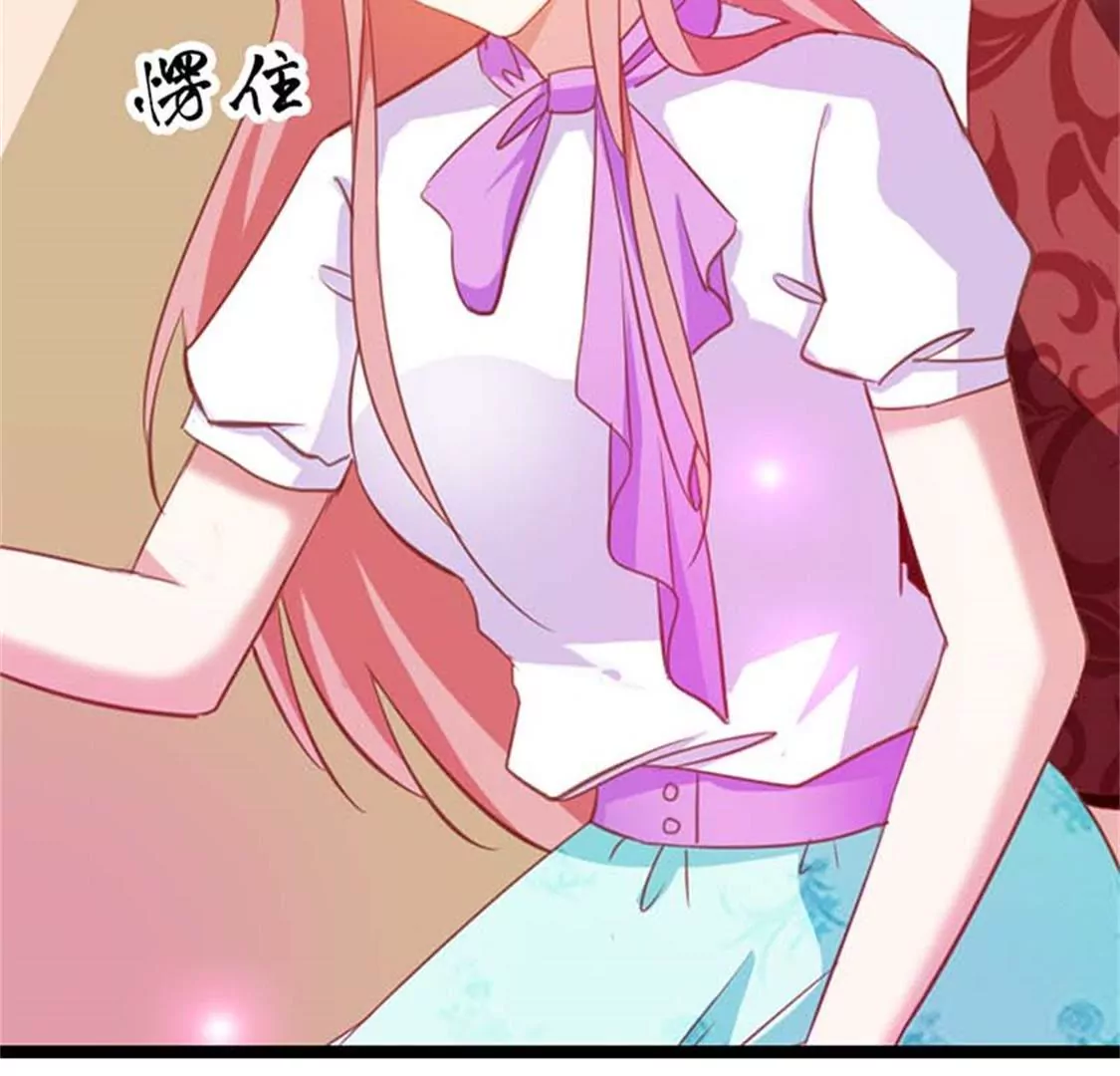 我不是在做夢吧 1 2 惡魔總裁傲嬌妻 包子漫畫