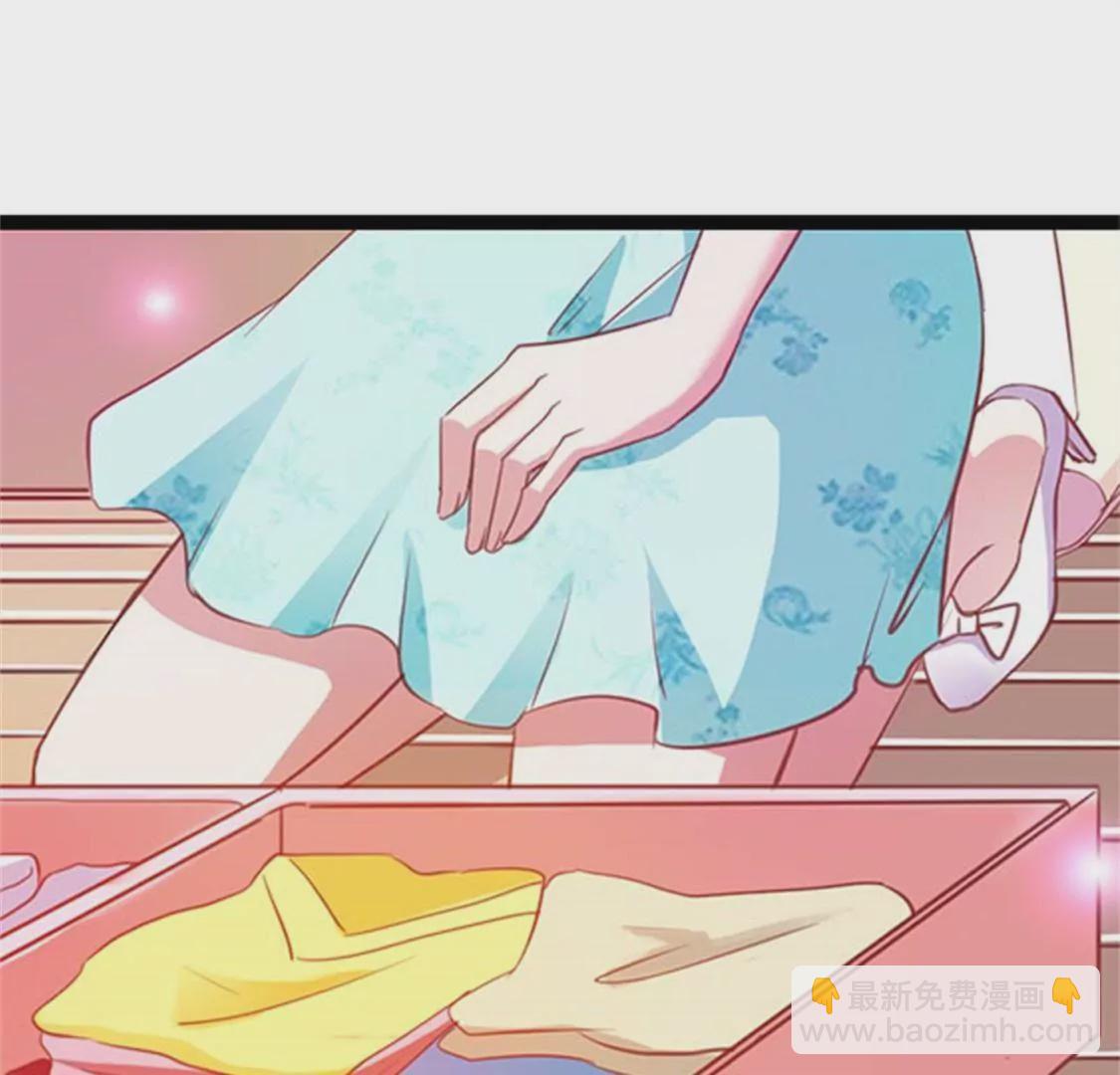 我不是在做夢吧 1 2 惡魔總裁傲嬌妻 包子漫畫