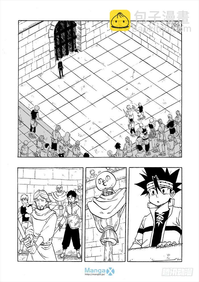 4上 - EQUITES - 包子漫畫