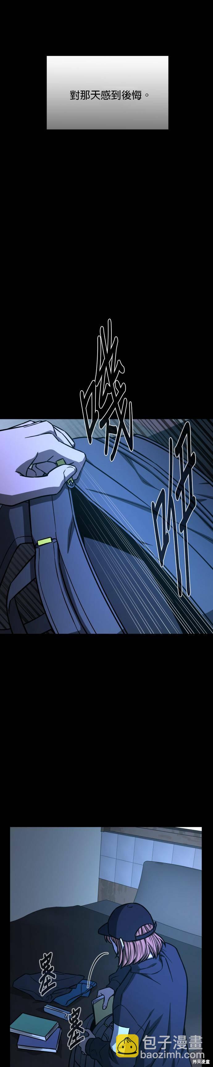 第2季27話 - GET BACK - 包子漫畫