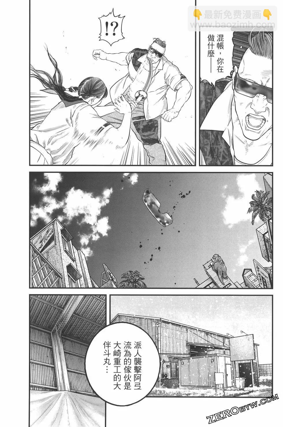 第02卷(2/6) - 攻殼機動隊 THE HUMAN ALGORITHM - 包子漫畫