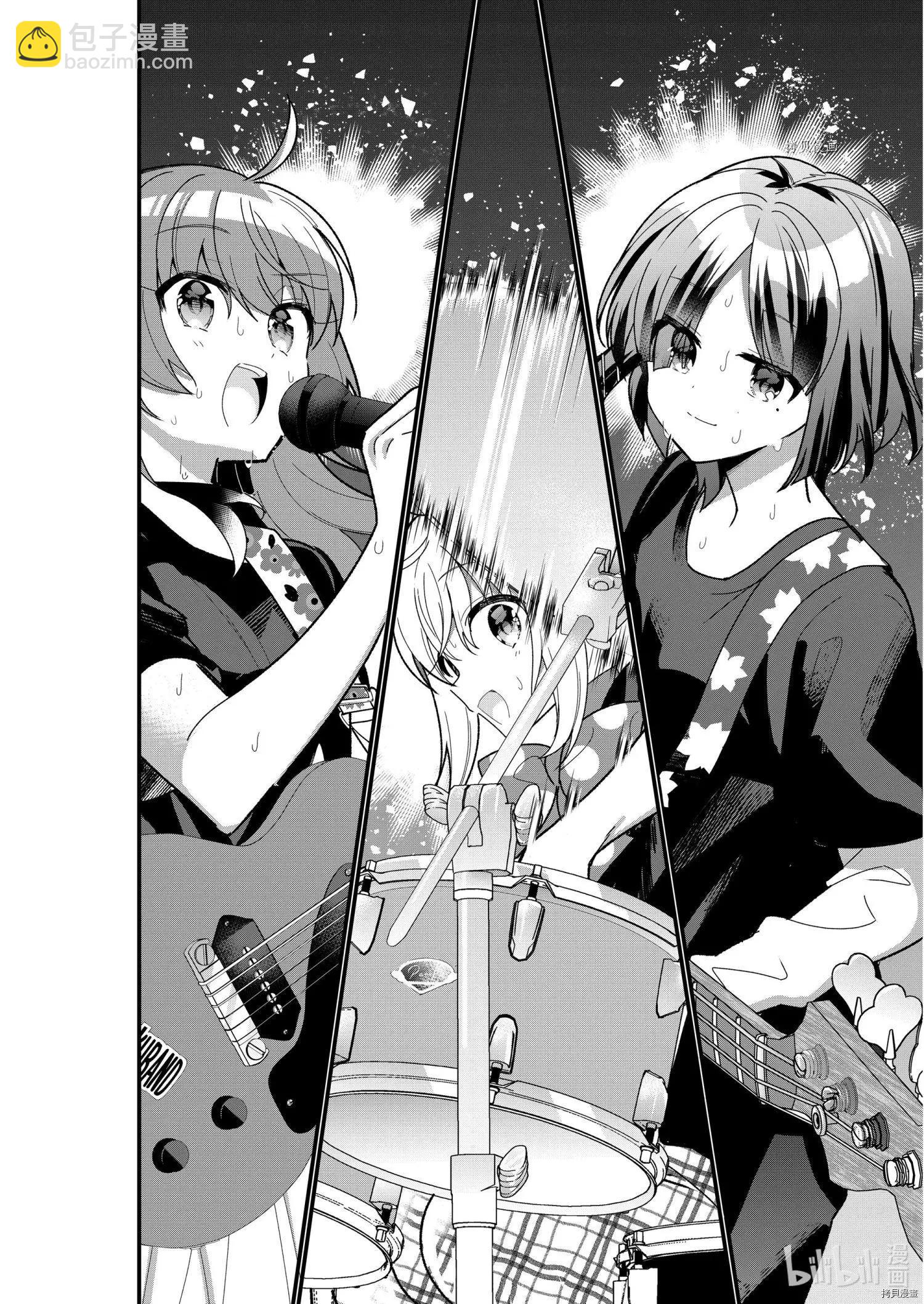 第45話 - 孤獨搖滾 - 包子漫畫