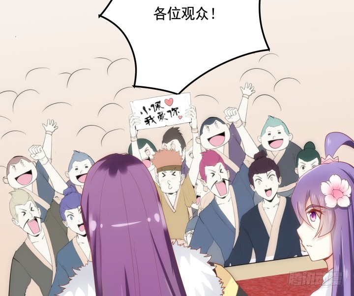 64話 我不是騙子(1/3) - 黑白佩 - 包子漫畫