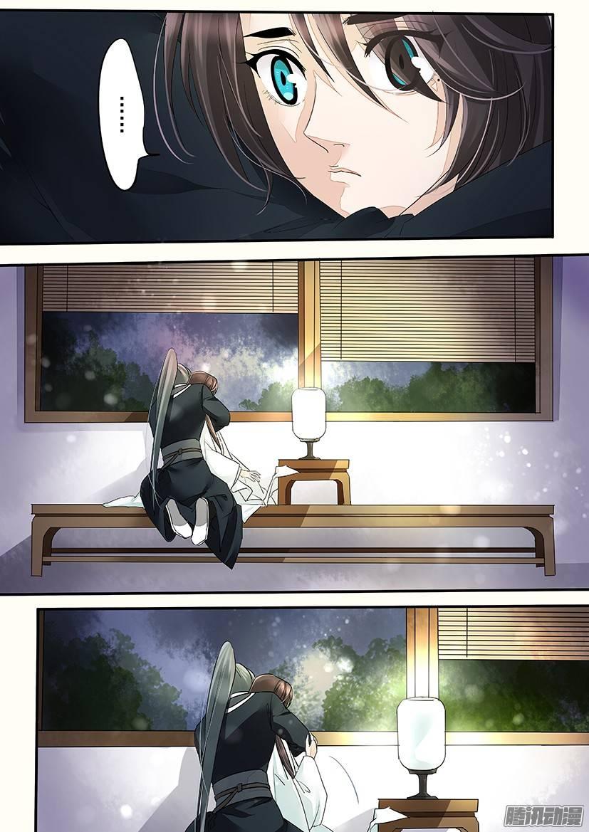 82 - 紅雲 - 包子漫畫