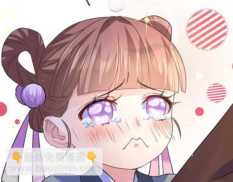 第30話 掌控之中(4/4) - 皇弟，莫提刀 - 包子漫畫