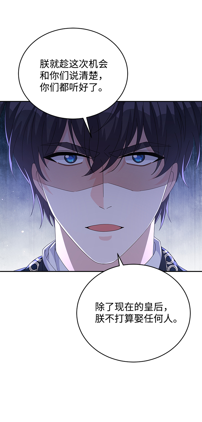 第84話(1/2) - 迴歸的女騎士 - 包子漫畫