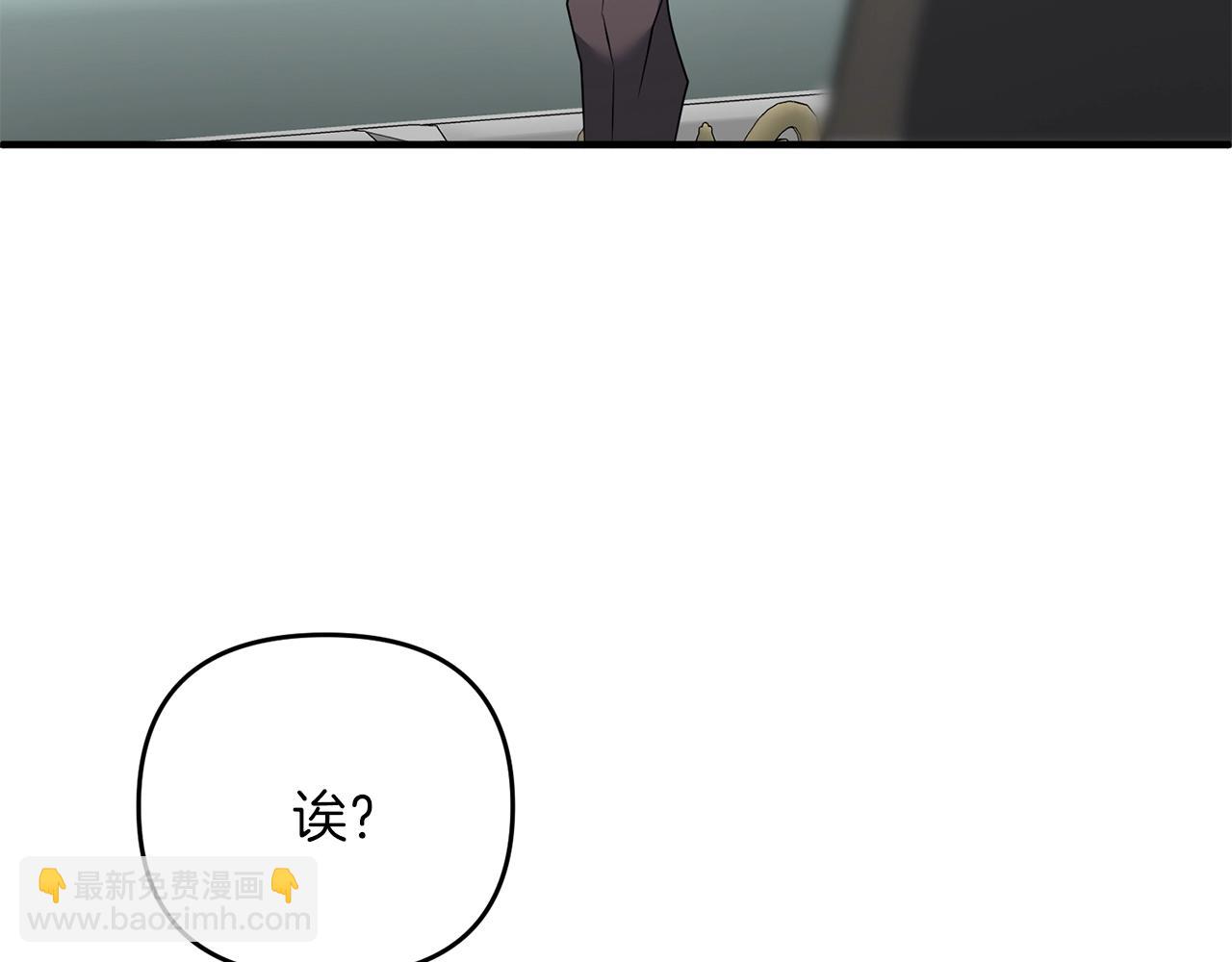 第4話 太簡單了 劍聖今天只想躺平 包子漫畫