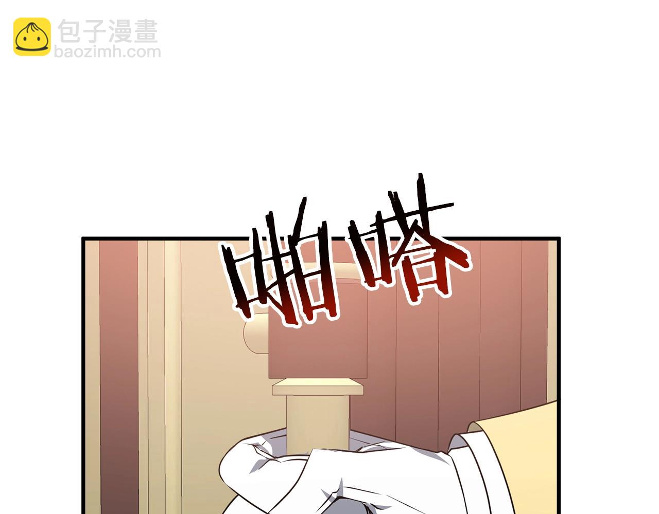 第4話 太簡單了 2 4 劍聖今天只想躺平 包子漫畫