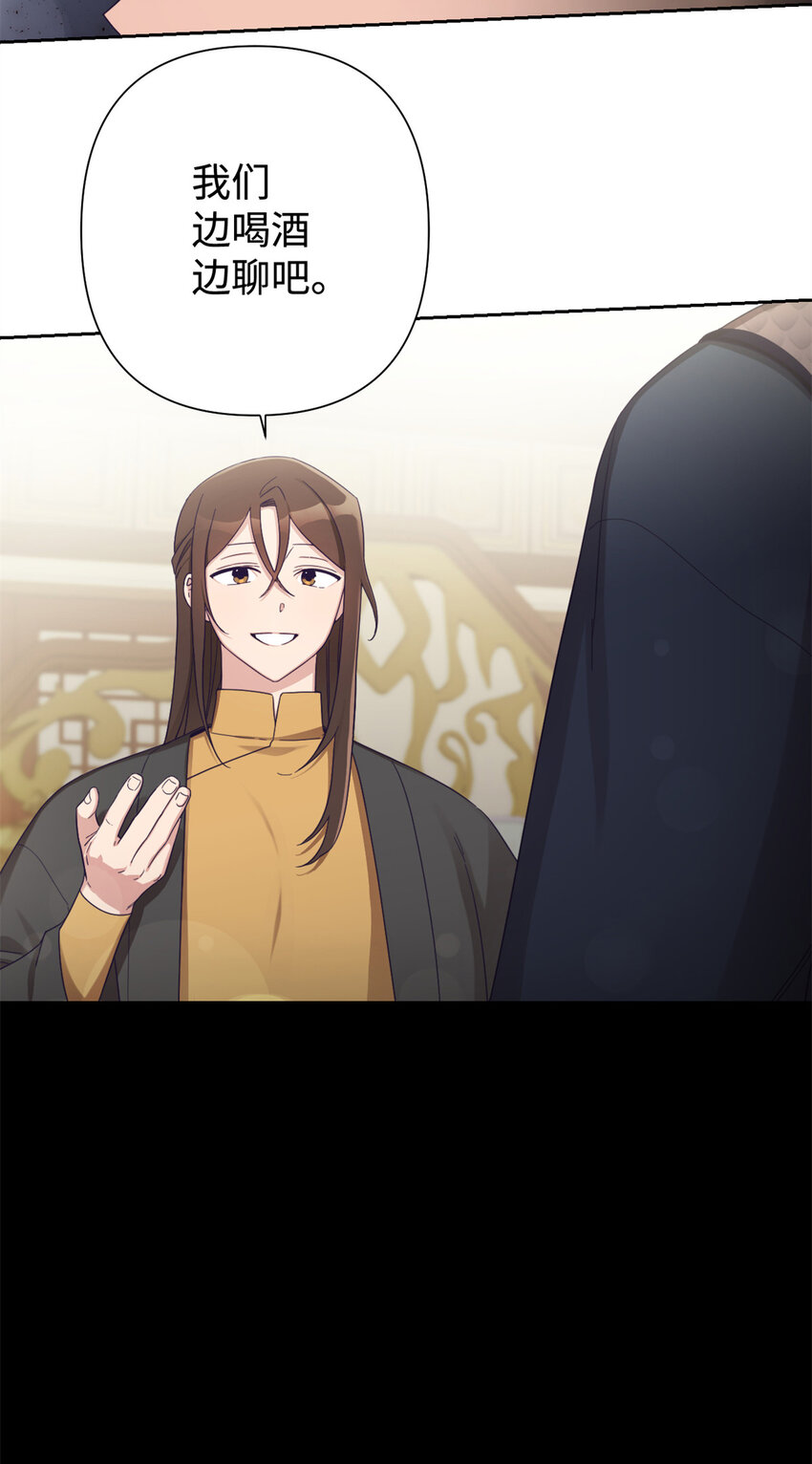 43 接诊 - 娇娘医经 - 包子漫画