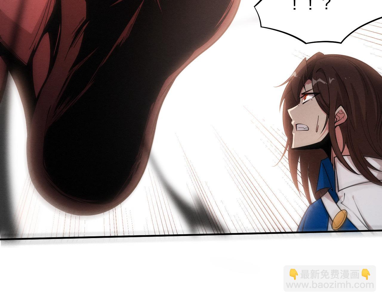 第147話 全員進入火山底部13 進化狂潮 包子漫畫