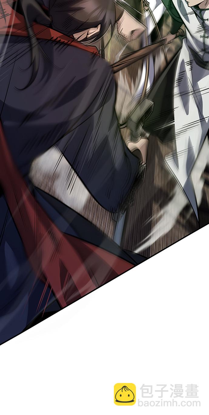 [第19話] 適可而止吧(1/2) - 絕世名師百師父 - 包子漫畫