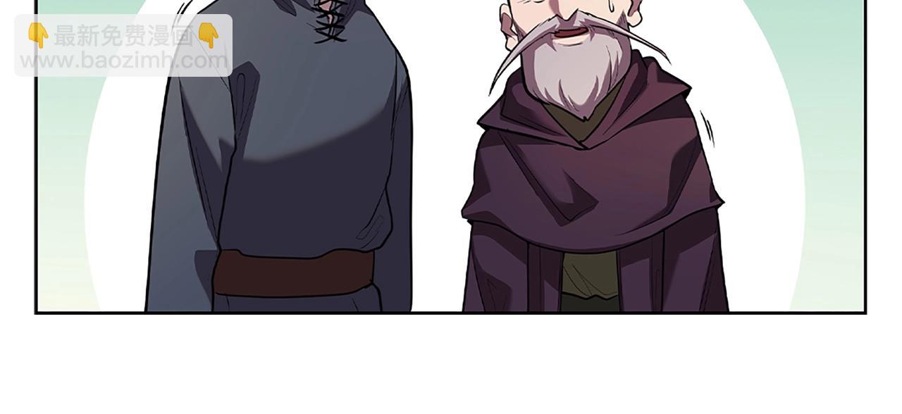 第2話 半獸人戰爭 - 開局一座城 - 包子漫畫