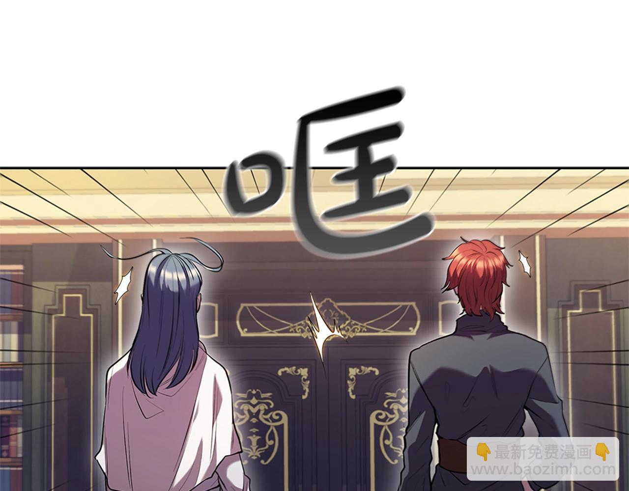 第2話 半獸人戰爭 - 開局一座城 - 包子漫畫