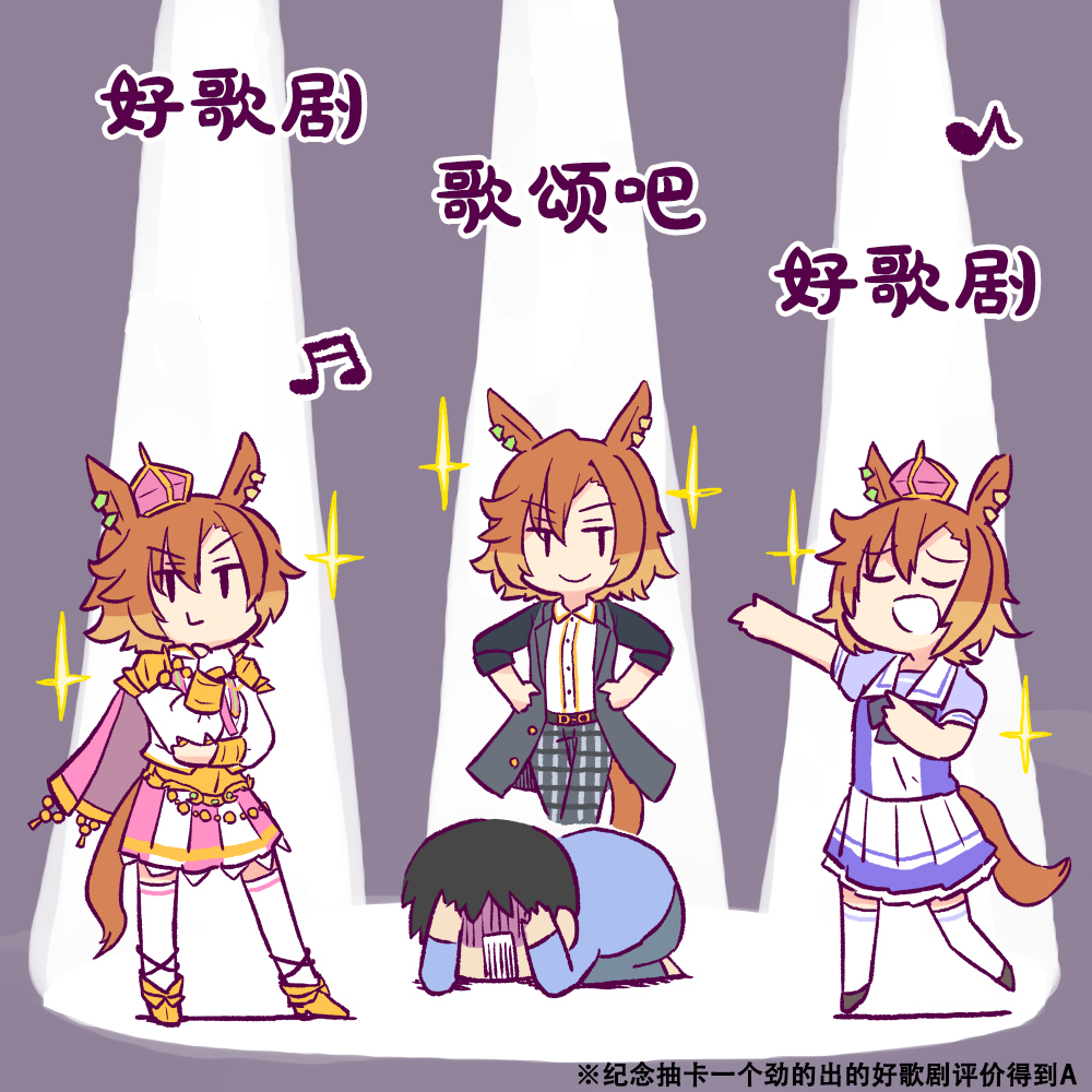 第02話 - kamicat的賽馬娘 - 包子漫畫