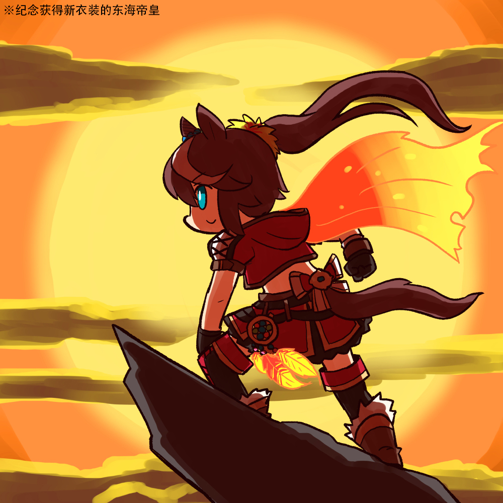 第08話 - kamicat的賽馬娘 - 包子漫畫