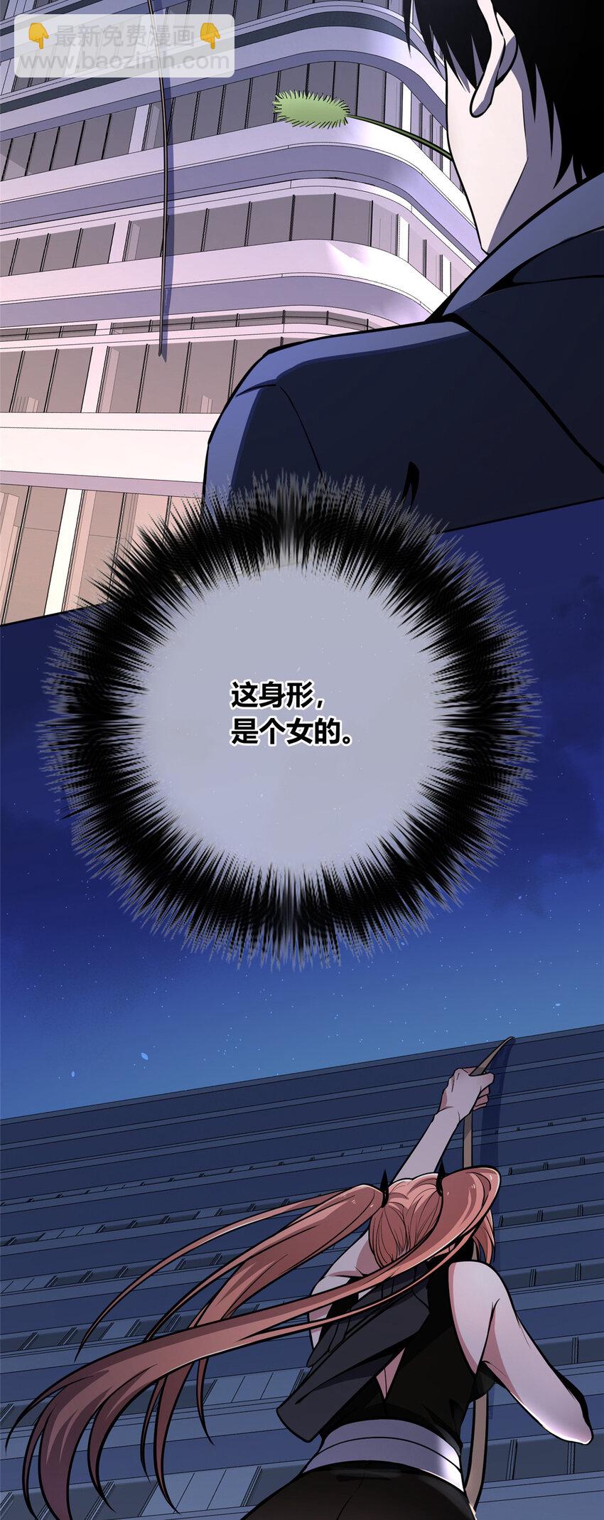 144 144 - 狂探 - 包子漫畫