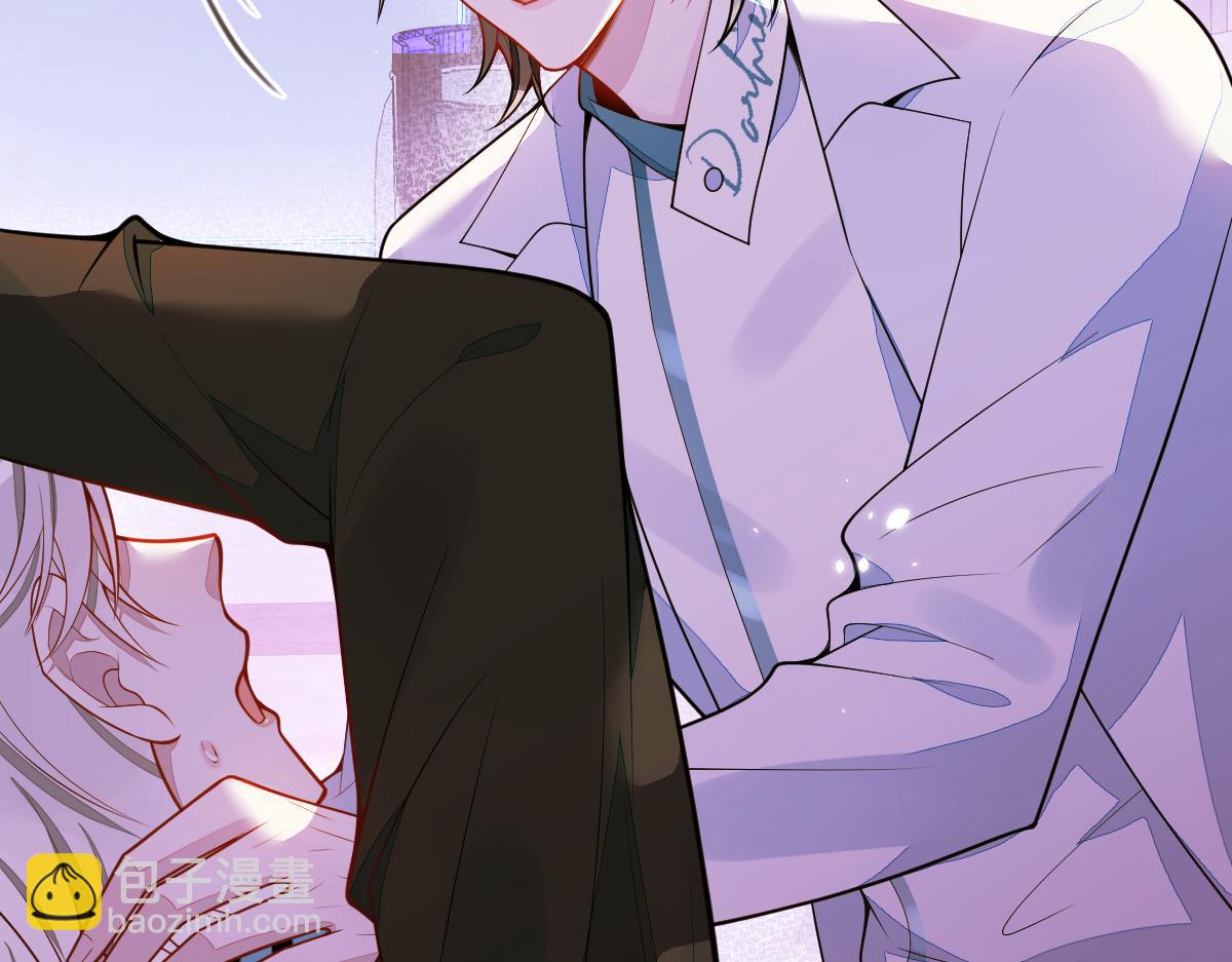 45-好好教育你一下~(1/3) - 狼的回報 - 包子漫畫